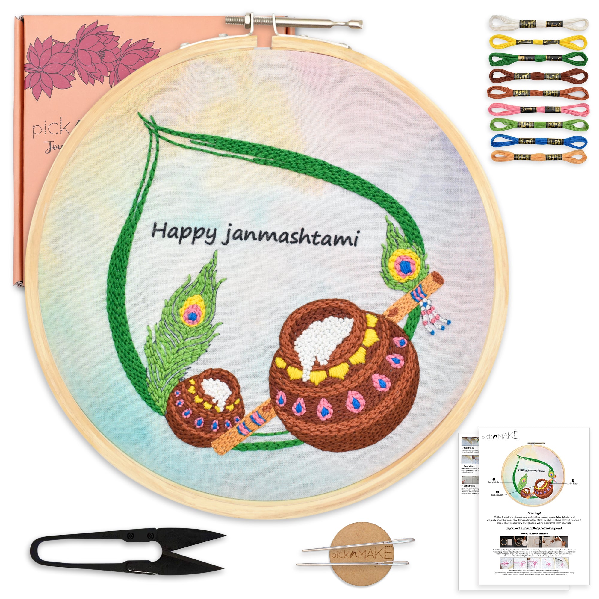 Shop Online | Art & Craft Embroidery Kit | Happy Janmashtami Design ...